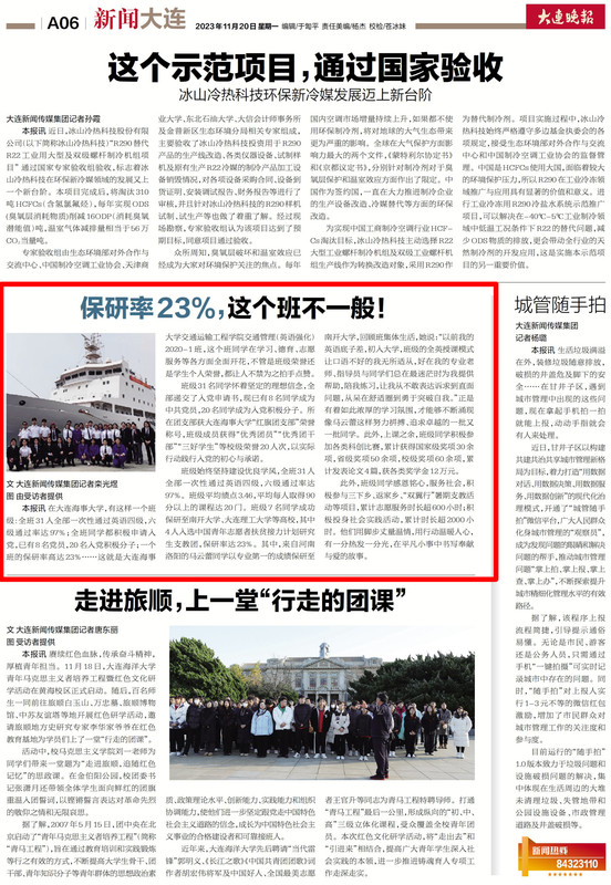 e5205072275f83820fa29f28ad6fdaa — Postimages