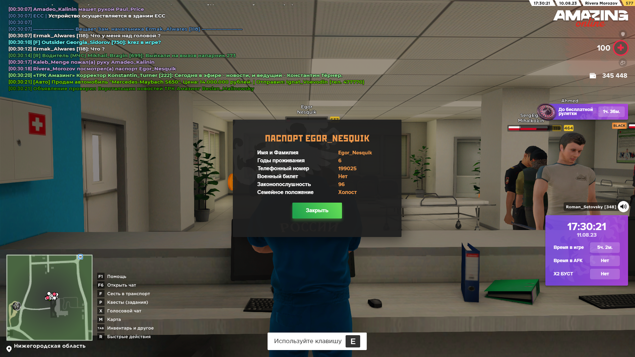 Снимок экрана (1238) — Postimages