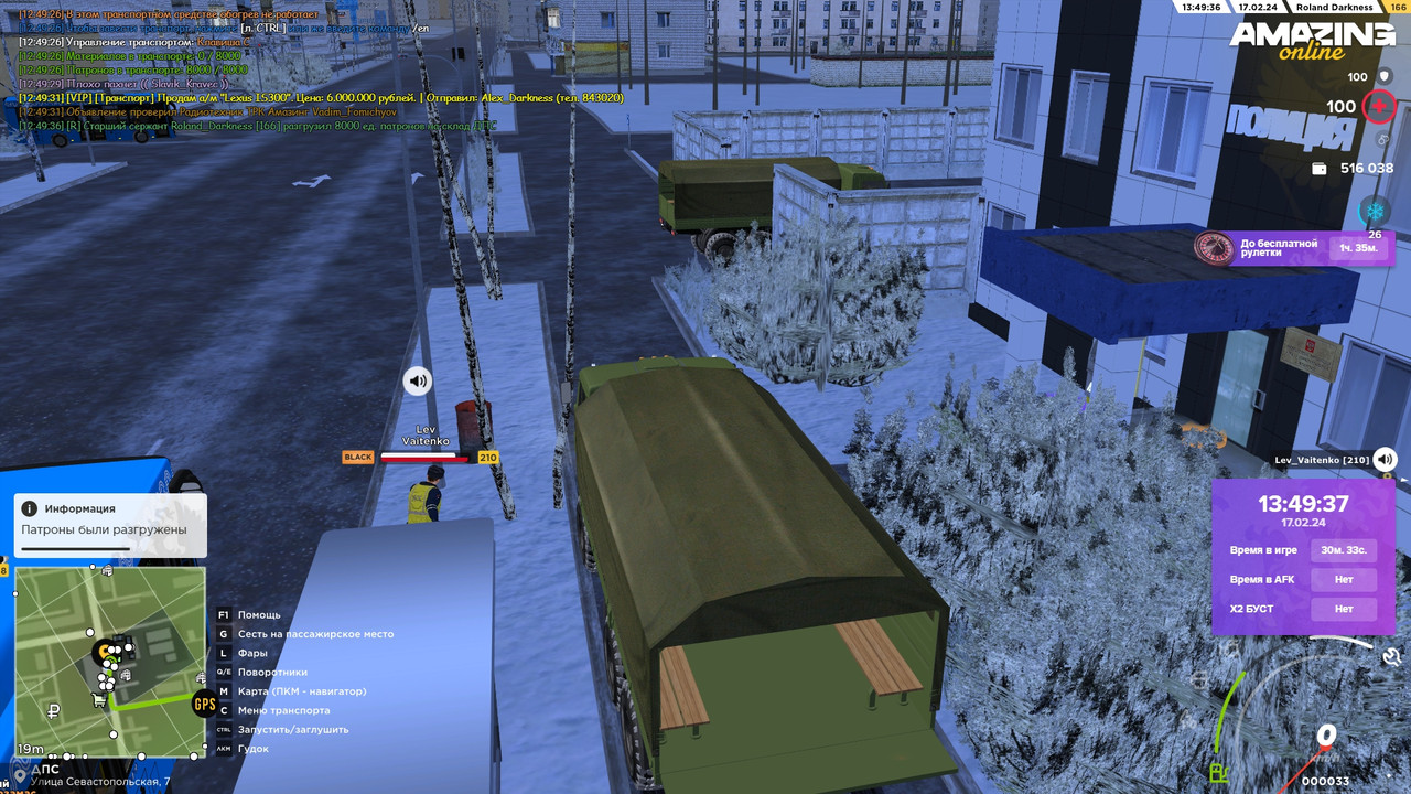 12 49 37 — Postimages