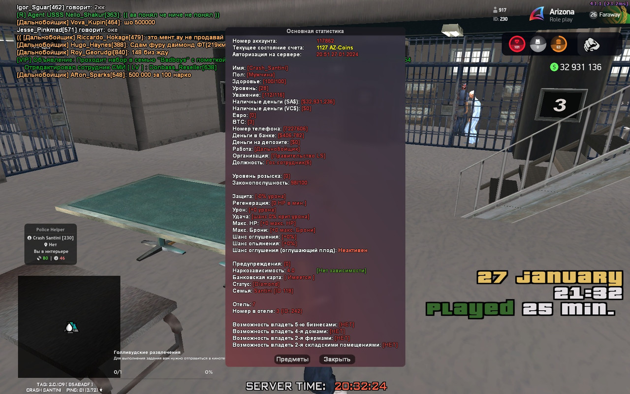 20 32 24 109 — Postimages