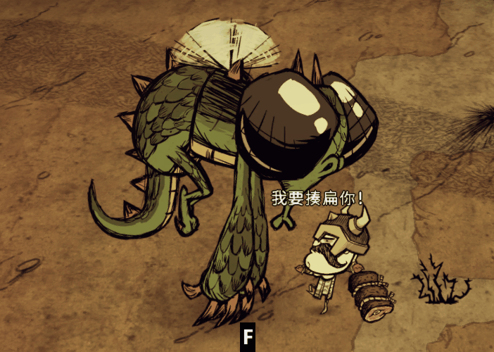 Steam Workshop::Friendly dragonfly