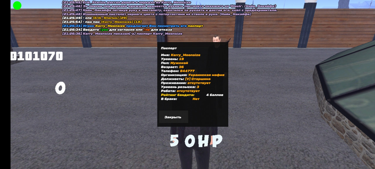 Screenshot 20231121 212637 — Postimages