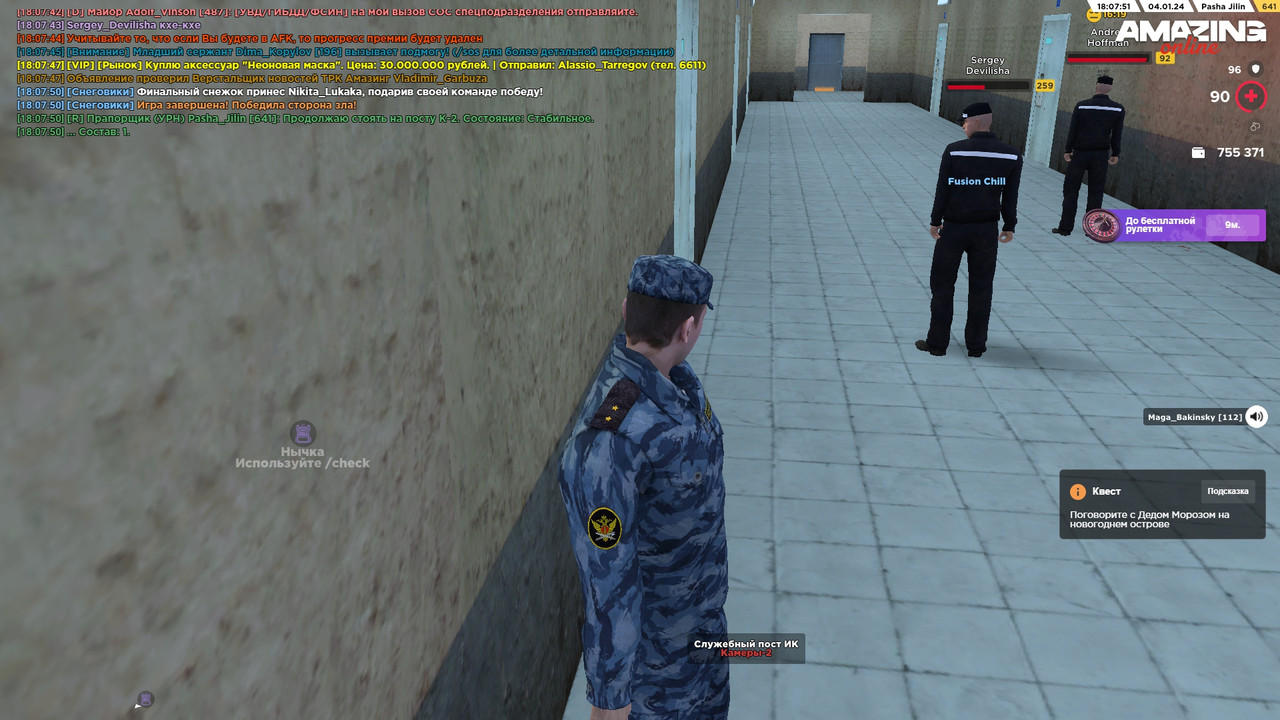 18 07 52 — Postimages