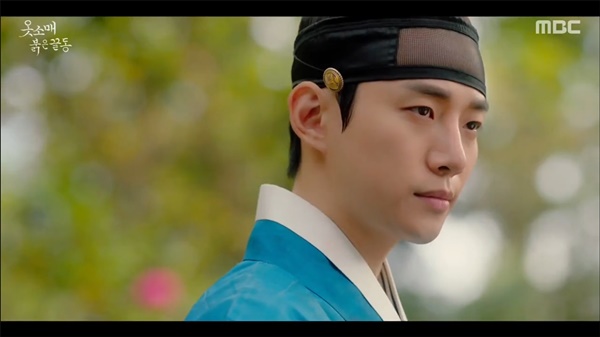 The Red Sleeve Cuff (2021) ep 8 | dramachaser