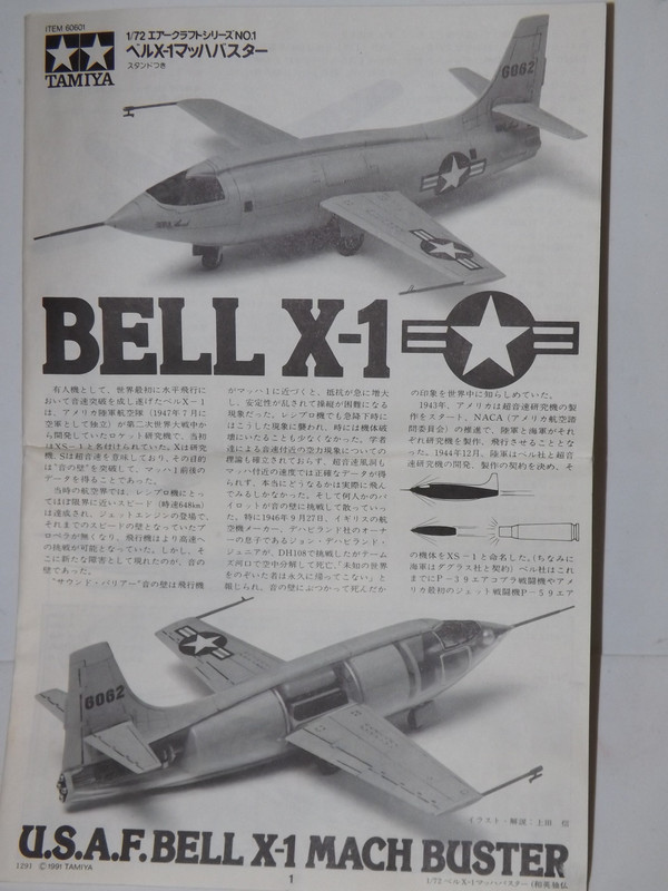 Tim's Mach Buster - COMPLETED as Glamorous Glennis. - Prototypes ...