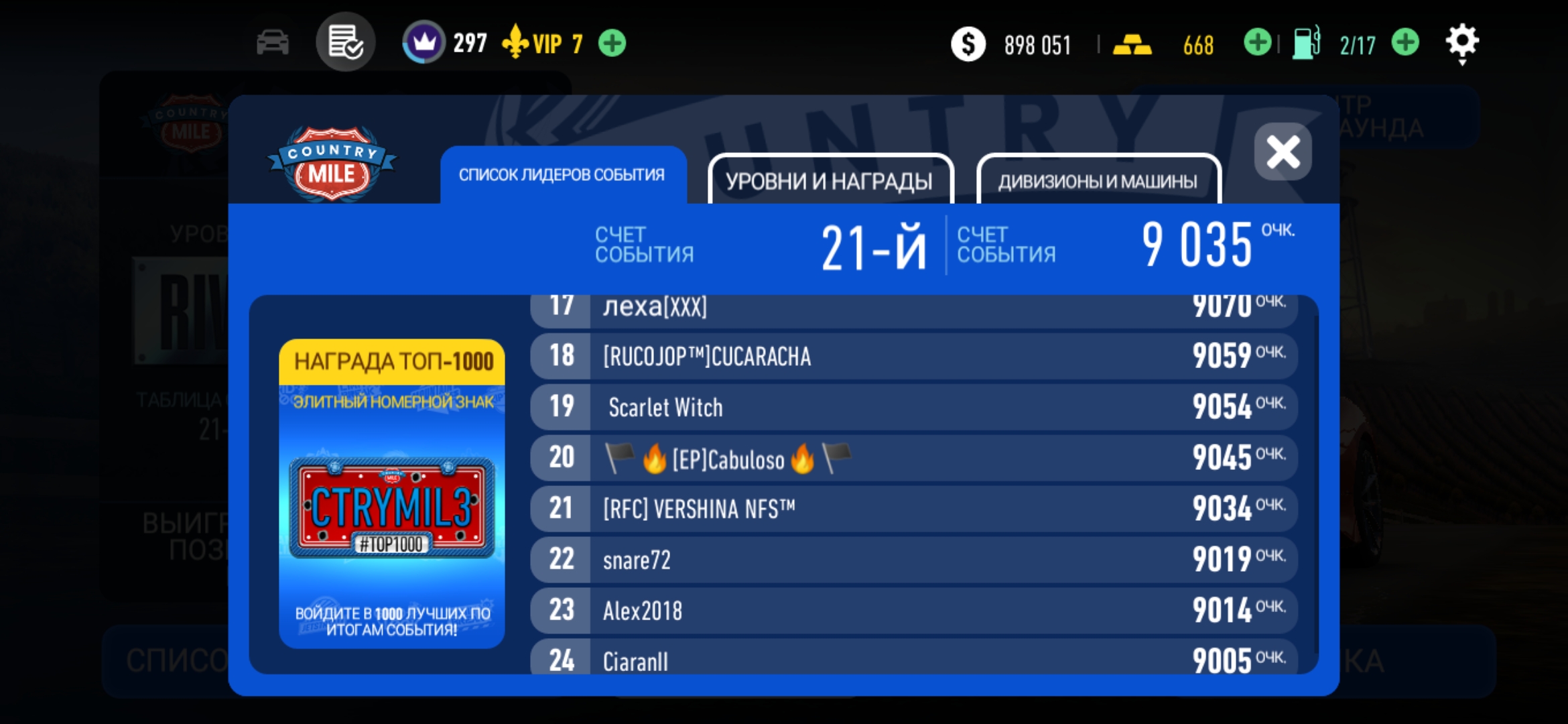 Screenshot 20240626 174155 com ea game nfs14 row — Postimages