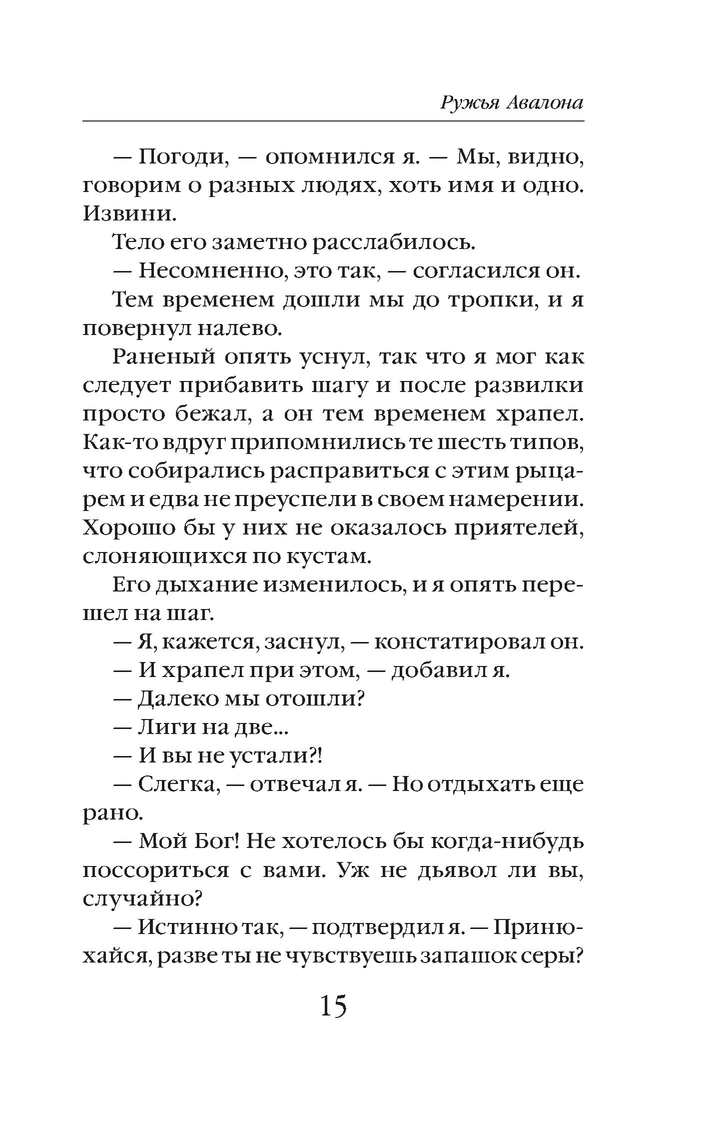 p0015 — Postimages