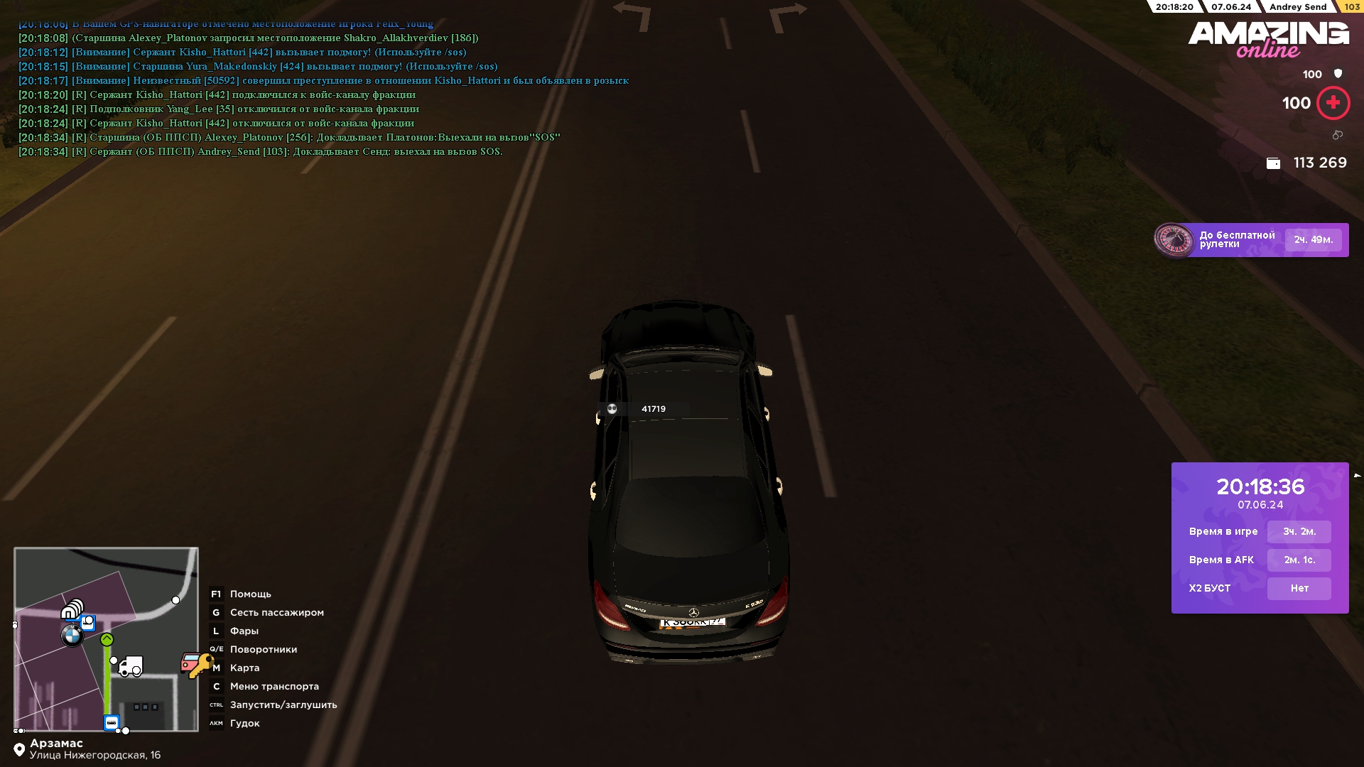 20 18 38 — Postimages