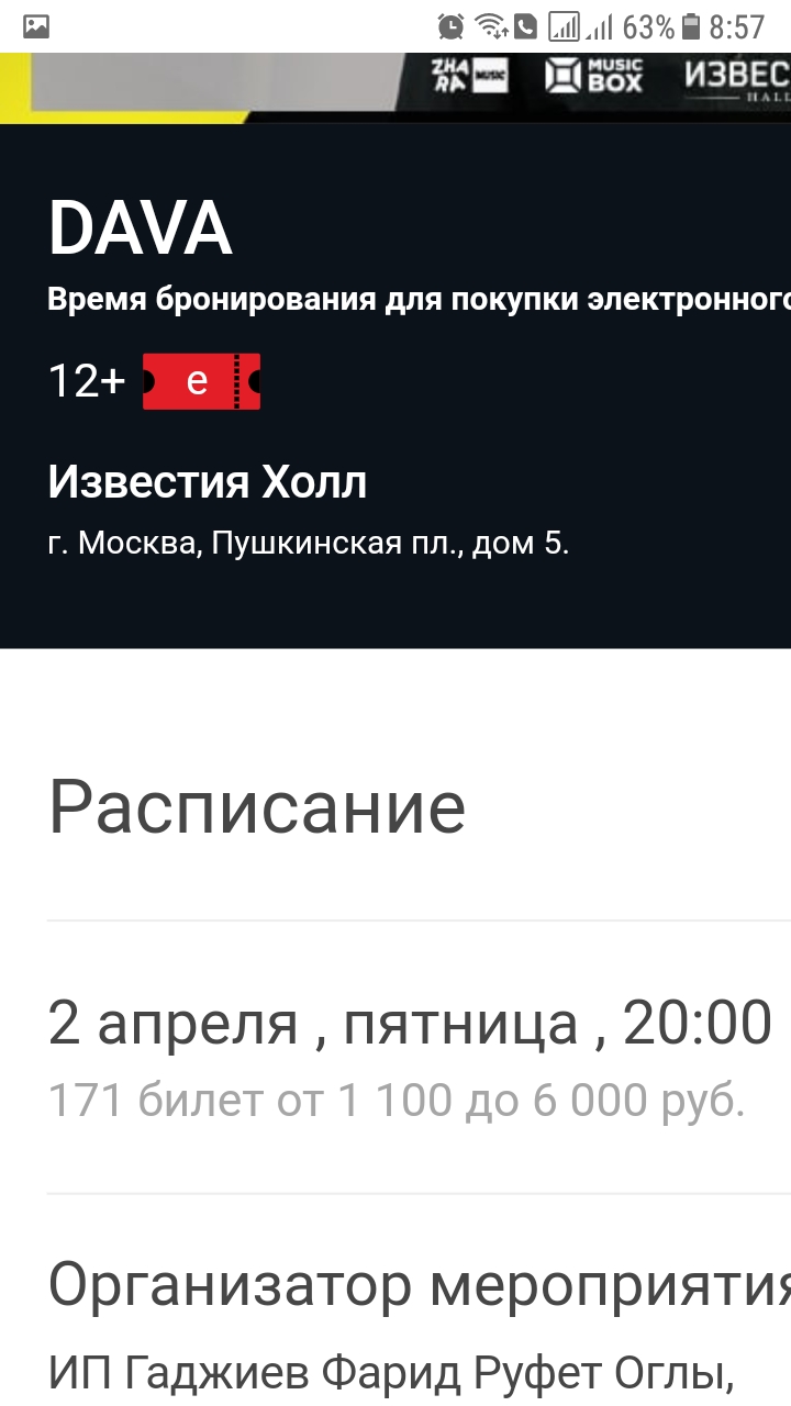 Screenshot 20210325 085751 — Postimages