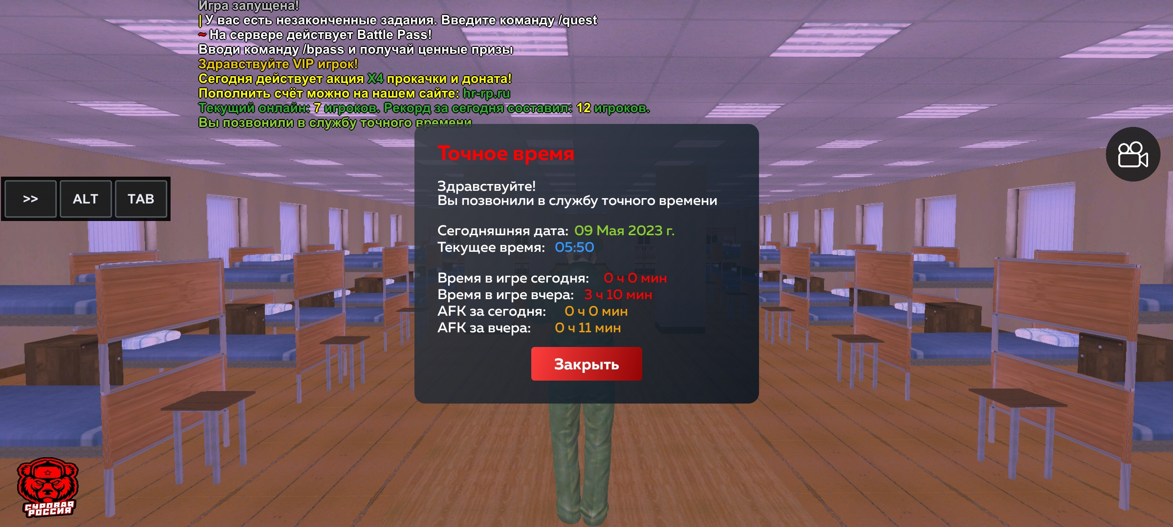 Screenshot 20230509 075053 com harsh game — Postimages