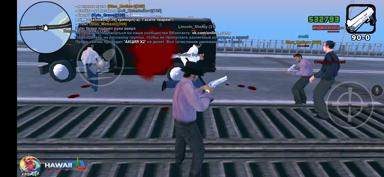 Screenshot 20221222 193529 com rockstargames samp — Postimages