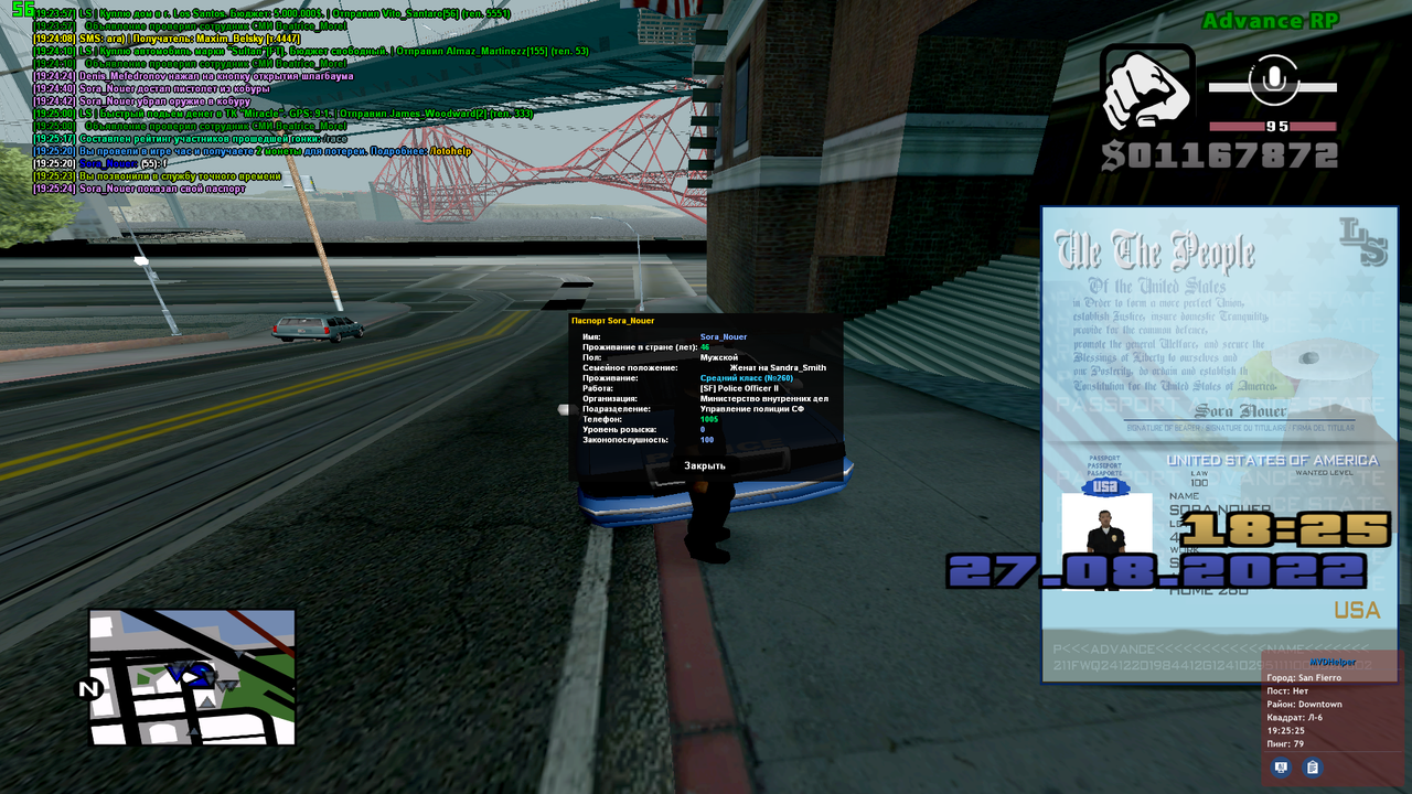 sa mp 354 — Postimages