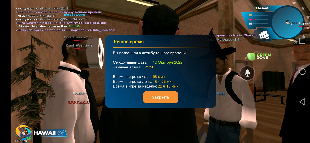 Screenshot 20221012 215837 com rockstargames samp — Postimages