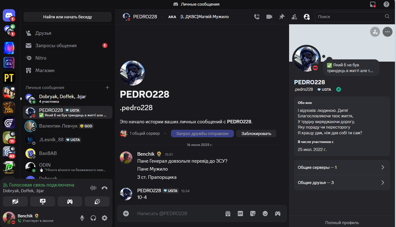 зображення viber 2025 06 16 16 02 15 392 — Postimages