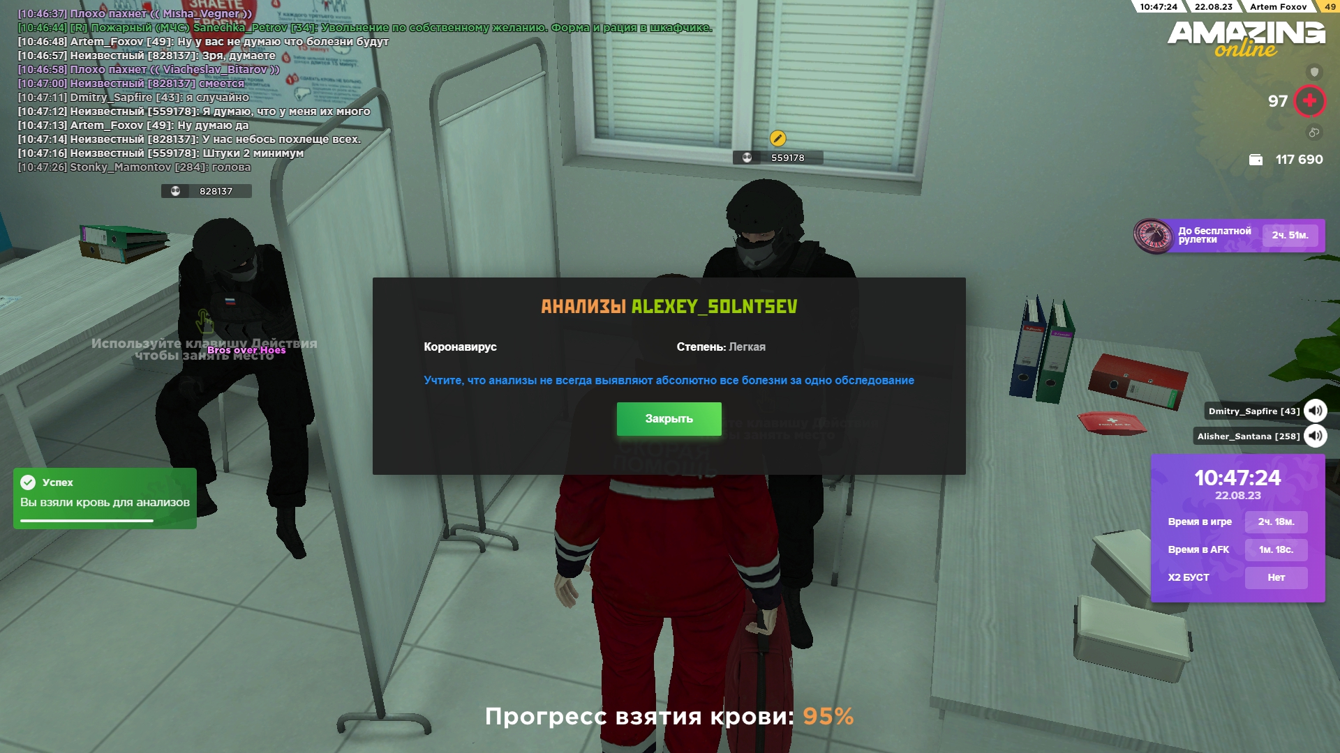 10 47 26 — Postimages