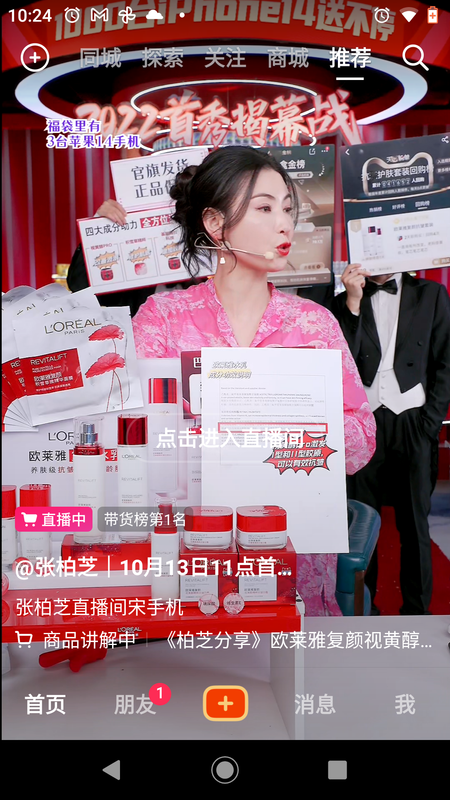 Screenshot 20221013 102500 — Postimages