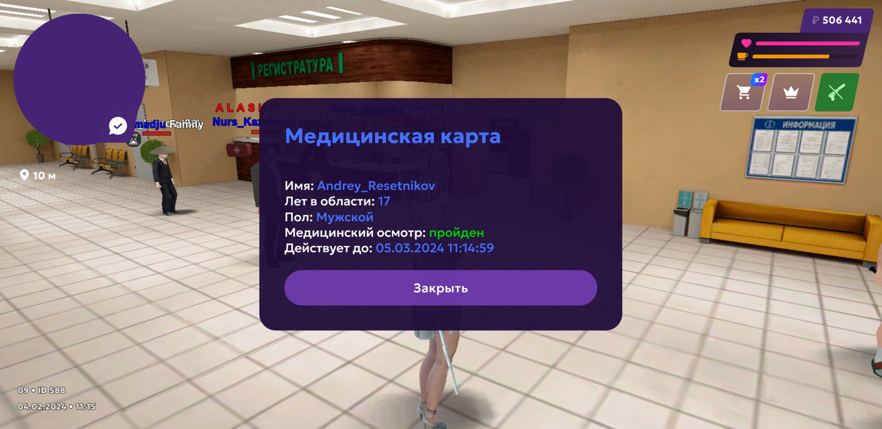 Screenshot 20240204 151516 MATRESHKA — Postimages