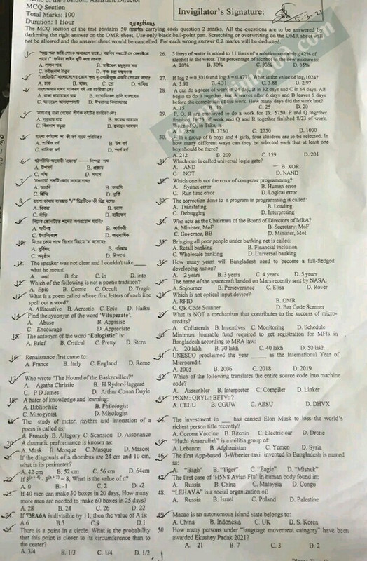 MRA Question Bank 2023 - Microcredit Regulatory Authority previous ...