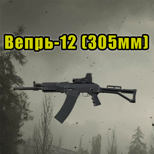 S.T.A.L.K.E.R. SHOP OASIS