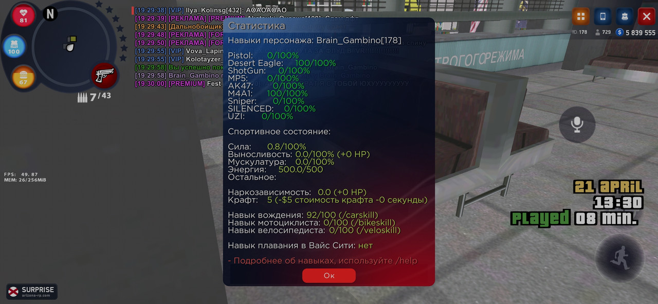 Screenshot 2023 04 21 19 30 34 525 com arizona game — Postimages