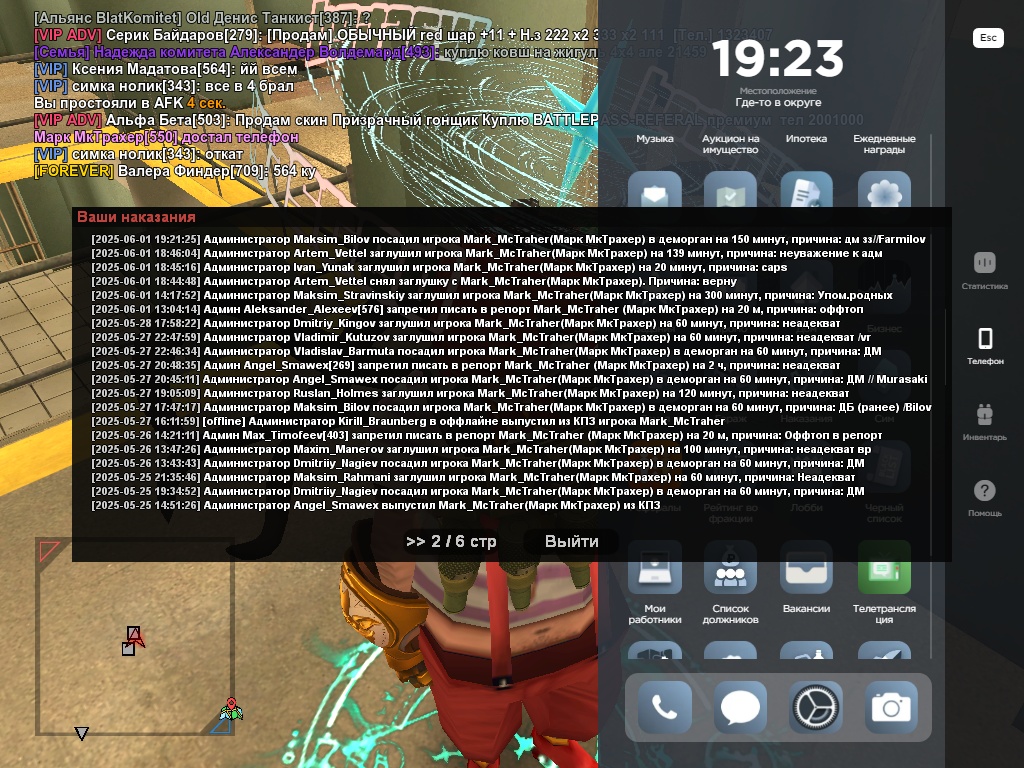 19 23 16 687 — Postimages