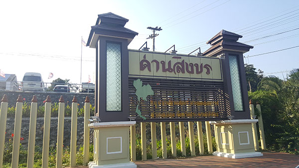 Thailand - Myanmar | Bang Saphan – Myeik Economic Land Bridge ...