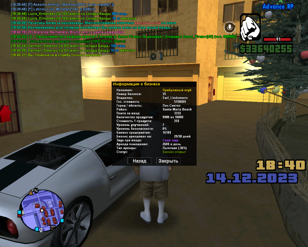 sa mp 024 — Postimages