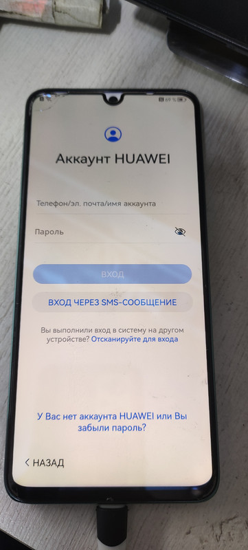 Huawei Nova Y90 (CTR-LX1) Removing Huawei ID...DONE - GSM-Forum