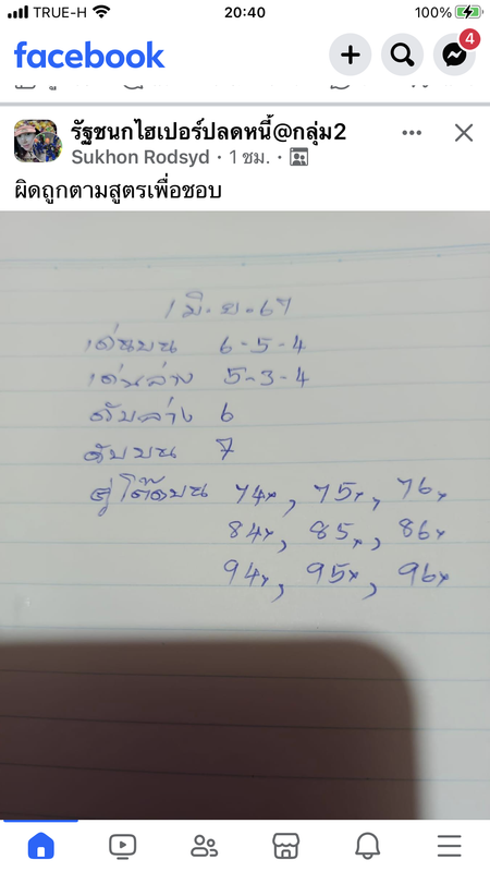 5815 BF42 EE14 4 A4 F 8517 DAB5 C02 AF82 C — Postimages