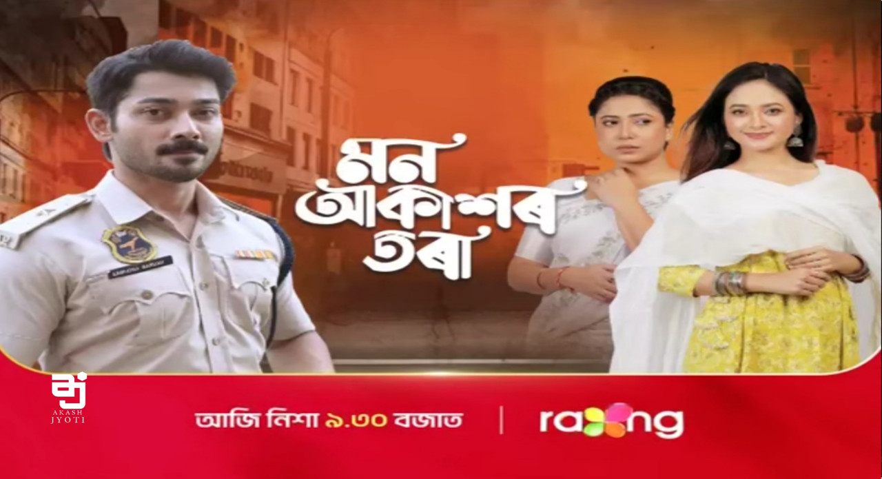Breaking - Rang TV Changed their graphics | DreamDTH Forums