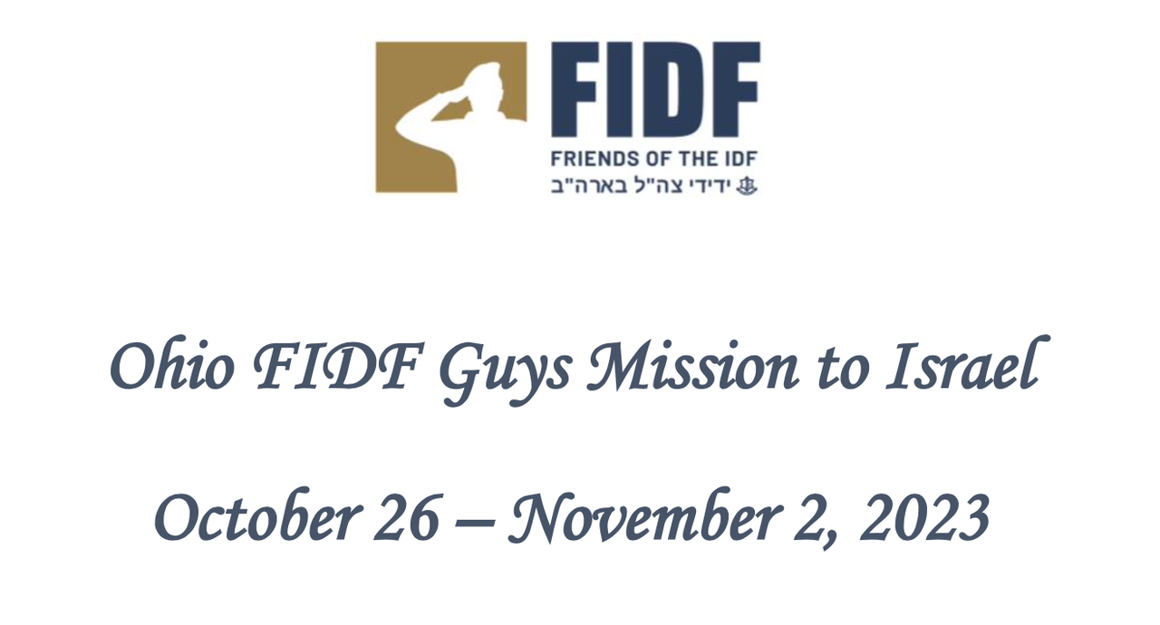 FIDF Ohio Chapter Offers Exclusive Guy’s Mission to Celebrate Israel’s ...