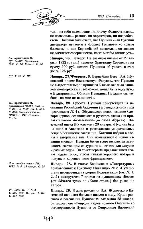 p0014 — Postimages