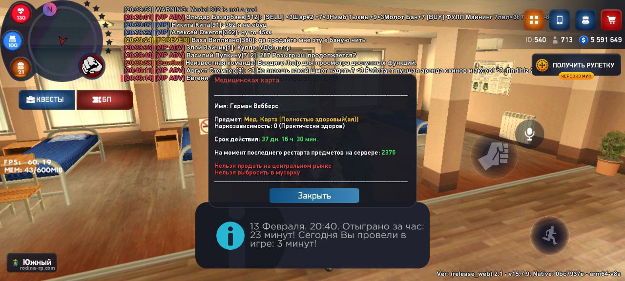 IMG 1913 — Postimages