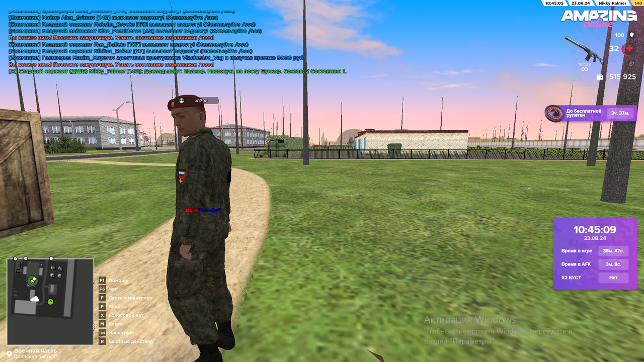 Снимок экрана (1258) — Postimages