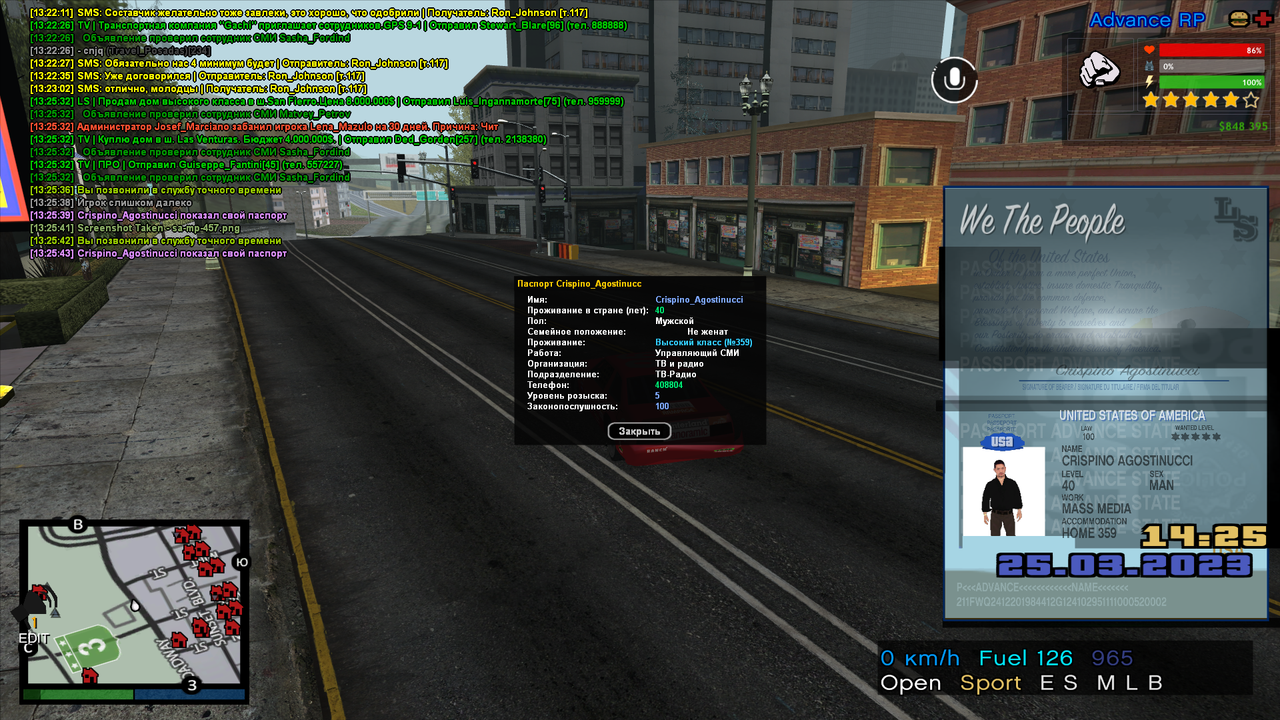 sa mp 458 — Postimages