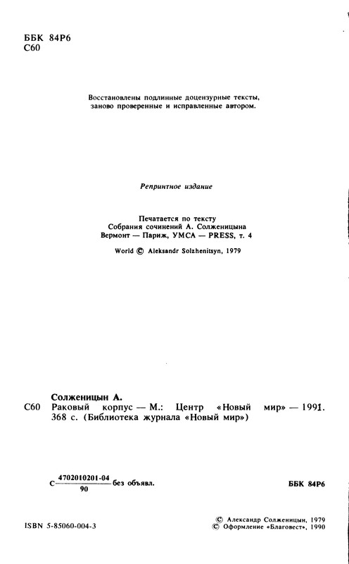 p0005 — Postimages