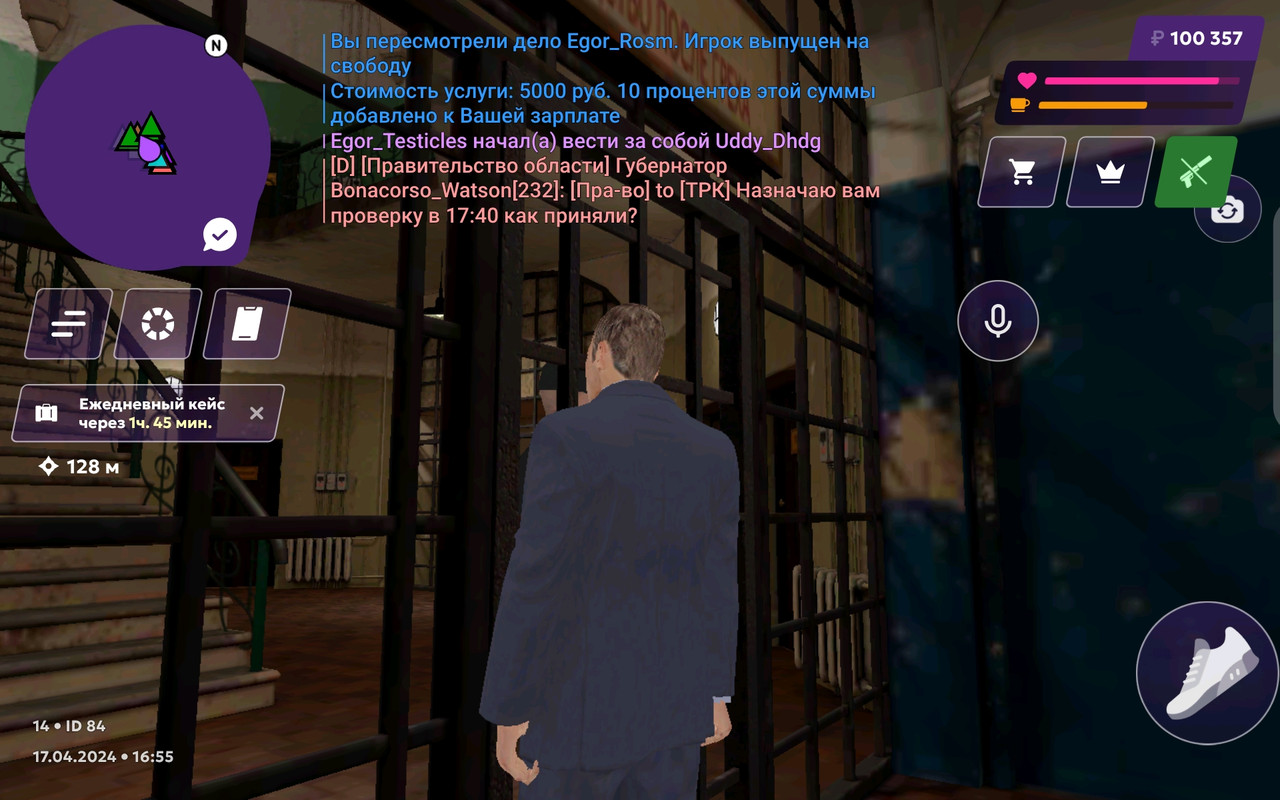 Screenshot 2024 04 17 16 56 01 364 — Postimages