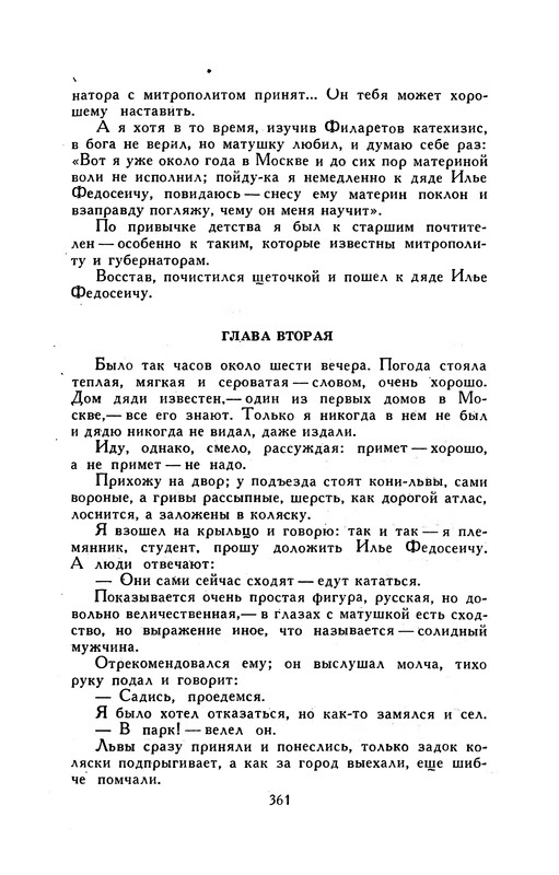 p0370 — Postimages