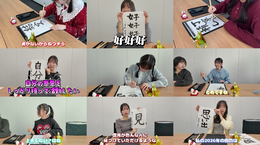 Webstream | 260101 Boku ga Mitakatta Aozora Youtube Channel (Boku ga ...