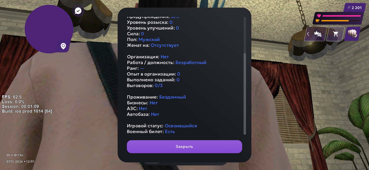 IMG 6934 — Postimages