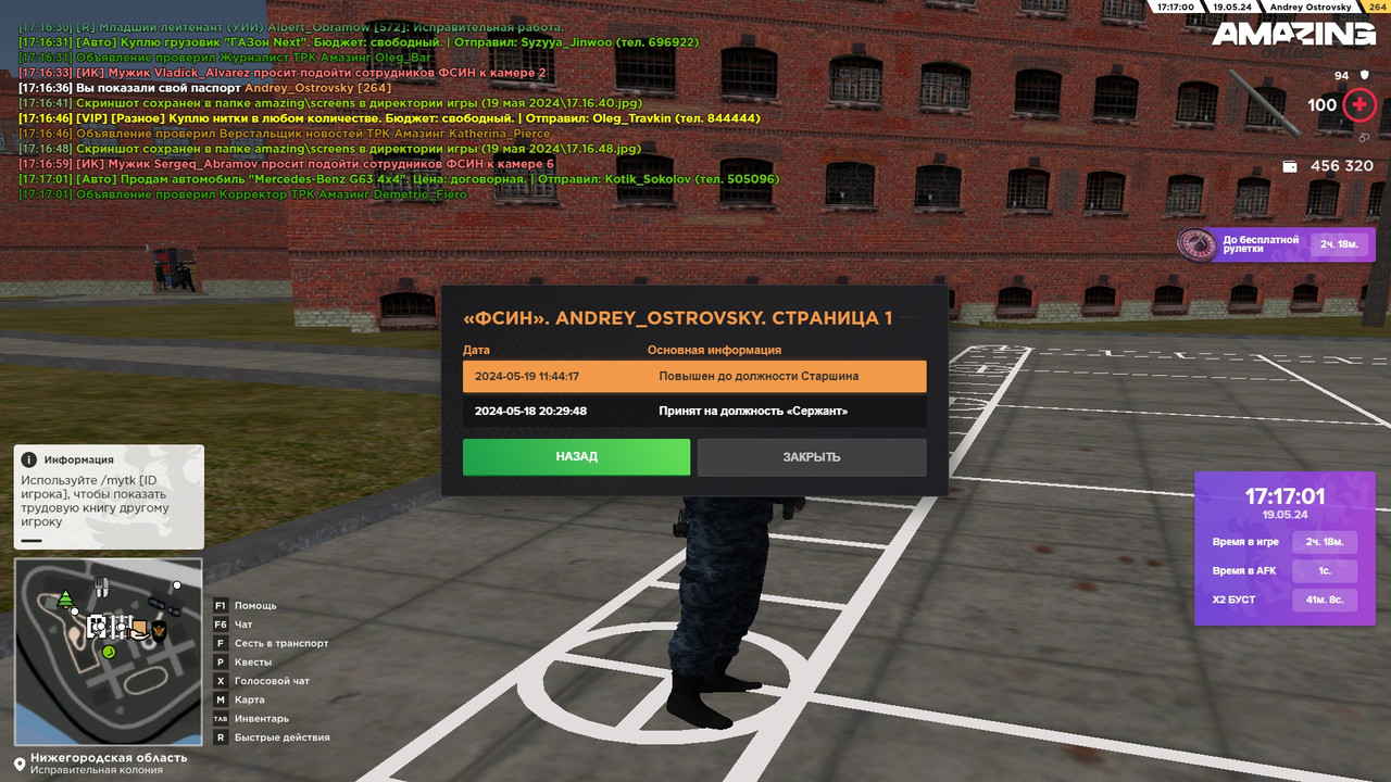 17 17 02 — Postimages