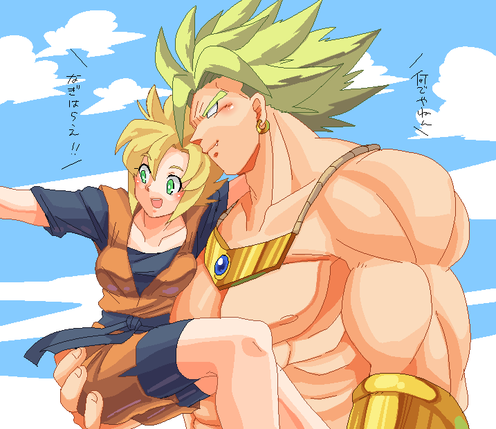 Broly-x-Goku | DeviantArt