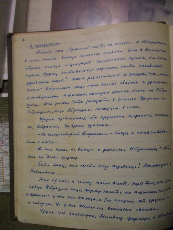 2019 12 23 17 46 43 — Postimages