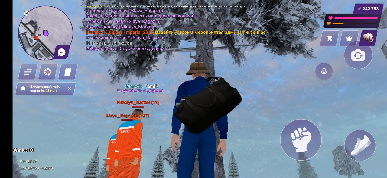 Screenshot 2024 01 22 09 21 10 930 com jekmant matrplauncher — Postimages