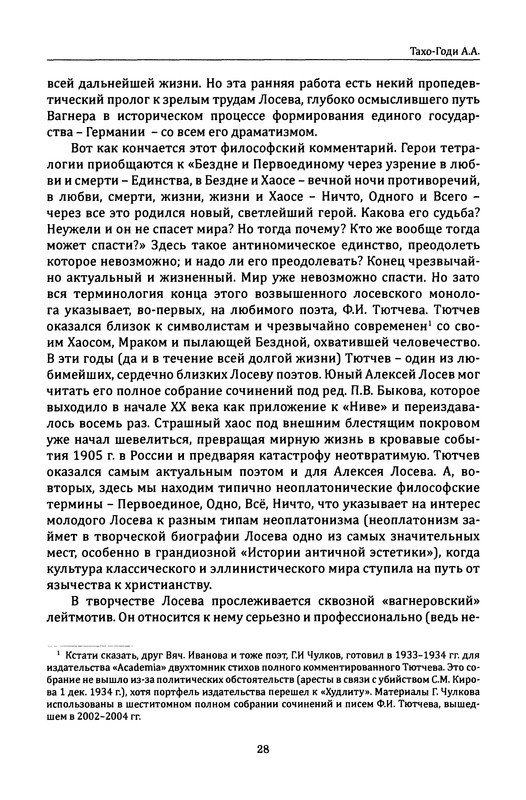 p0028 — Postimages