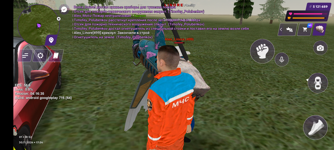 Screenshot 20241130 195457 — Postimages