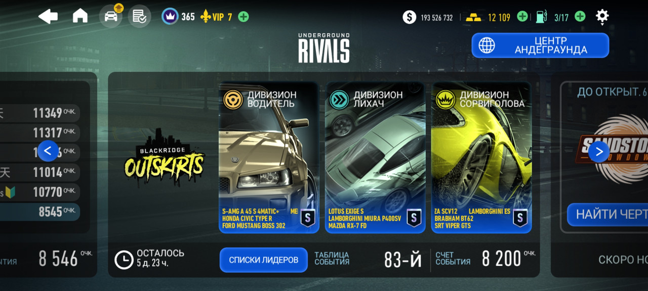 Screenshot 2024 08 27 06 51 48 316 com ea game nfs14 row — Postimages