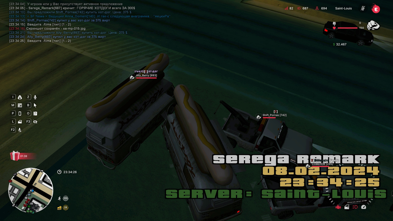 sa mp 016 — Postimages