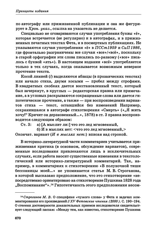 p0672 — Postimages