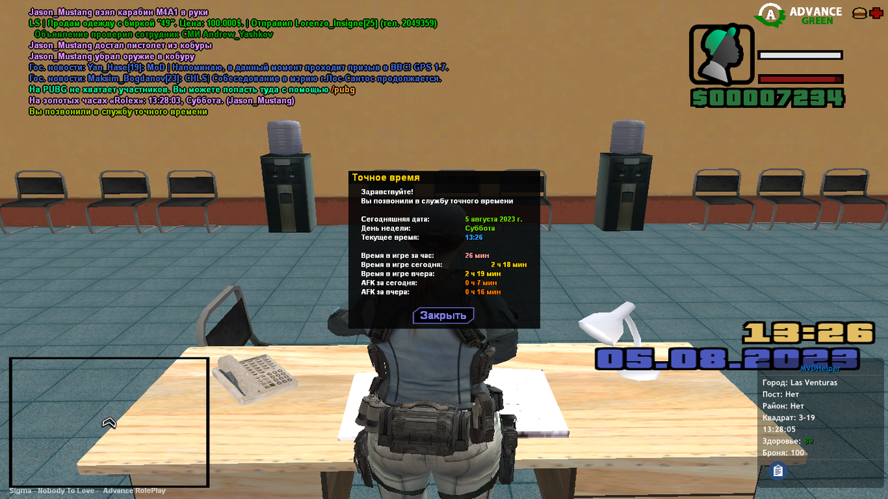 sa mp 236 — Postimages